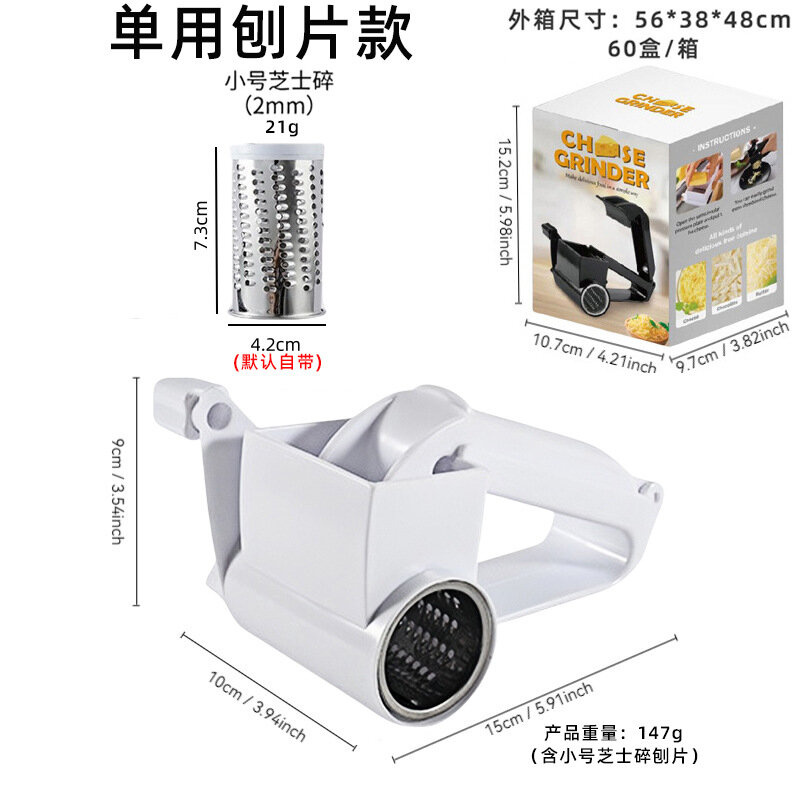 2025 Ручная вращающаяся терка для сыра Многофункциональная терка для сыра 3-в-1