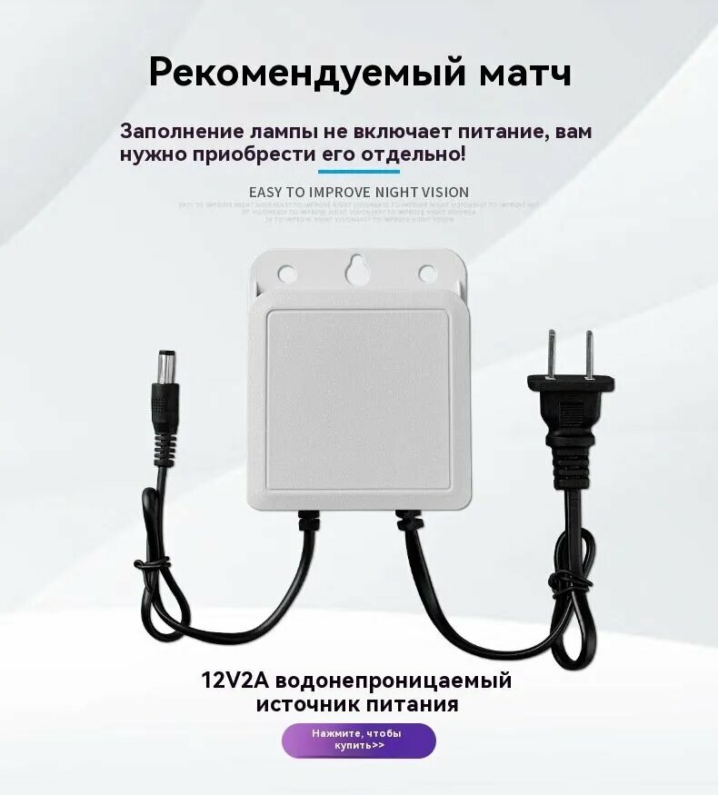 Прожектор KDM-6046C для видеонаблюдения, с ИК-датчиком, дальность 80 м
