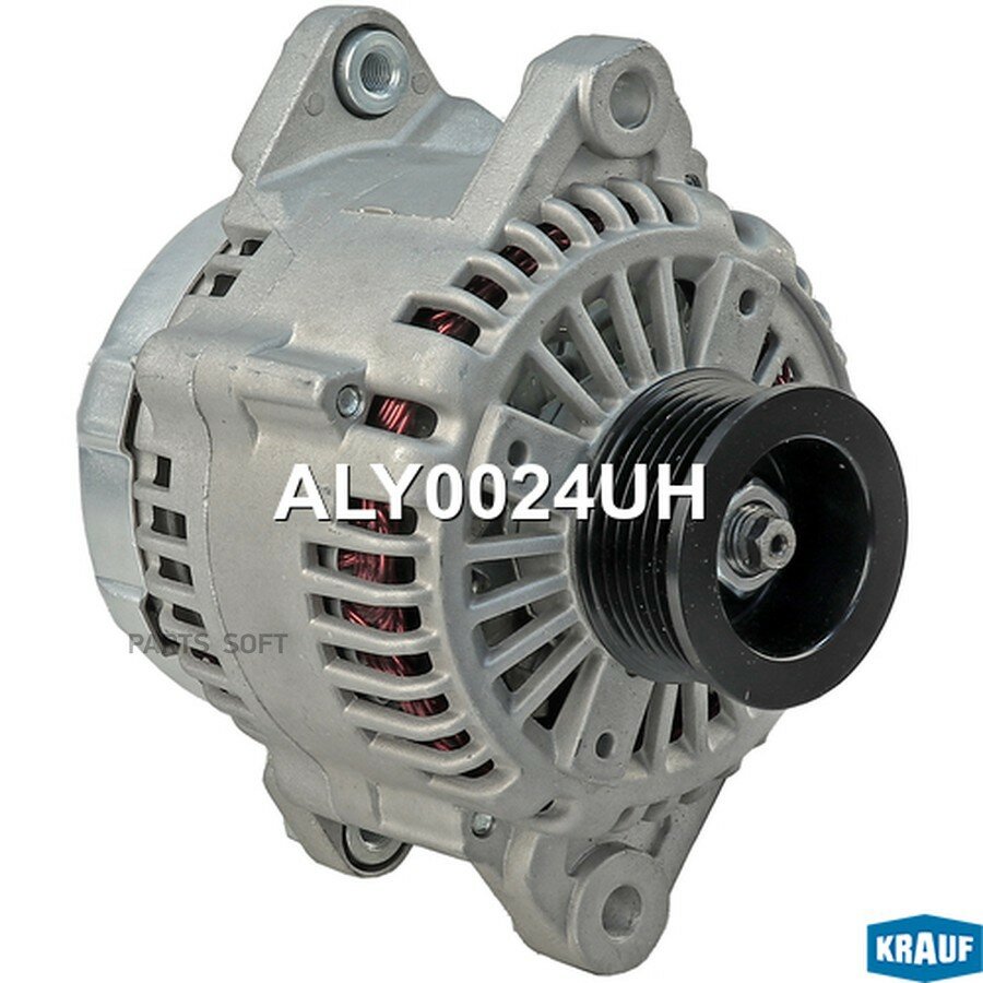 Генератор 130Amp от официального дистрибьютора, KRAUF, артикул ALY0024UH
