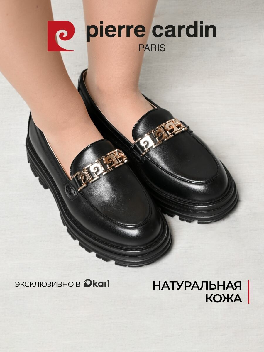 Лоферы Осень-зима 2025