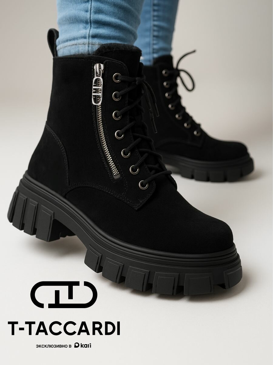 Ботинки Зима 2026