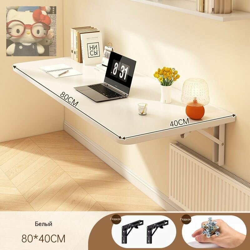 Стол-книжка Откидной, 40х70х70 см