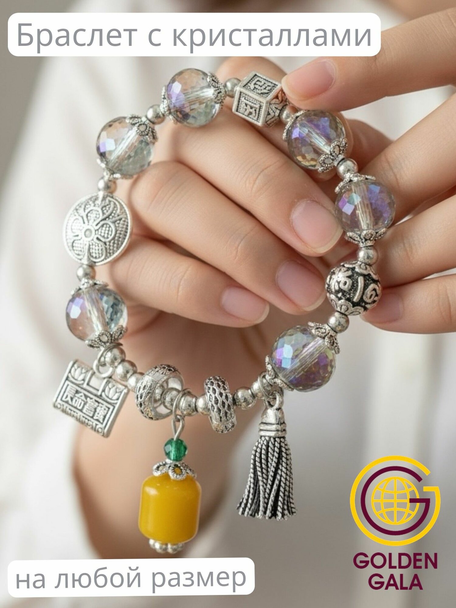 Браслет, кошачий глаз синтетический