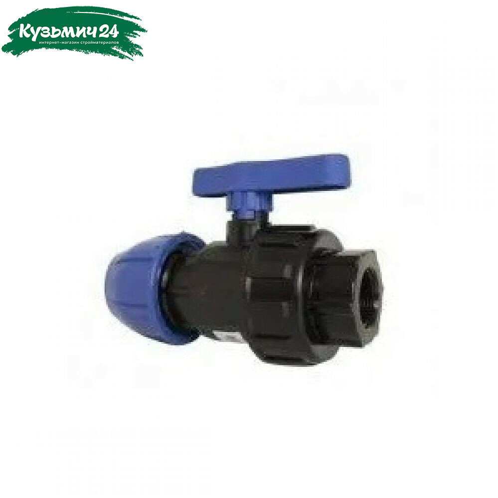 Кран шаровый ПНД ВН 40х11/4