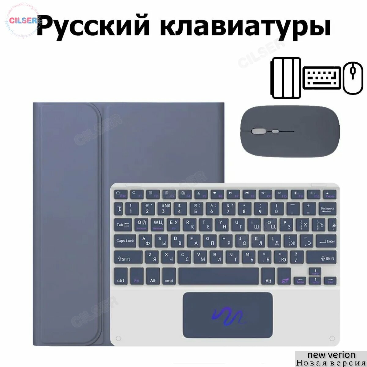 Чехол для планшета Huawei MatePad SE 11 дюймов 2024 AGS6-W00, с русской клавиатурой, с мышью