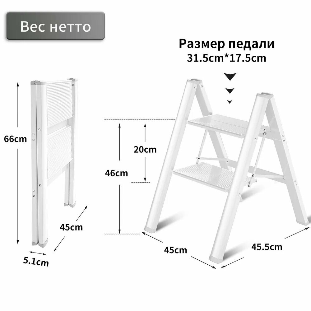 Лестница приставная — фото 1