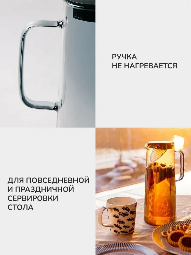 Кувшин, 1.8 л — фото 1