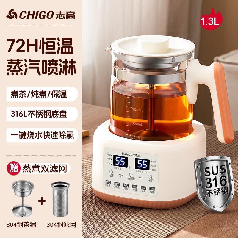 Электрический чайник Zhigo с постоянной температурой для кипячения воды и приготовления детского питания, бытовой термос для подогрева молока с регулируемой температурой.