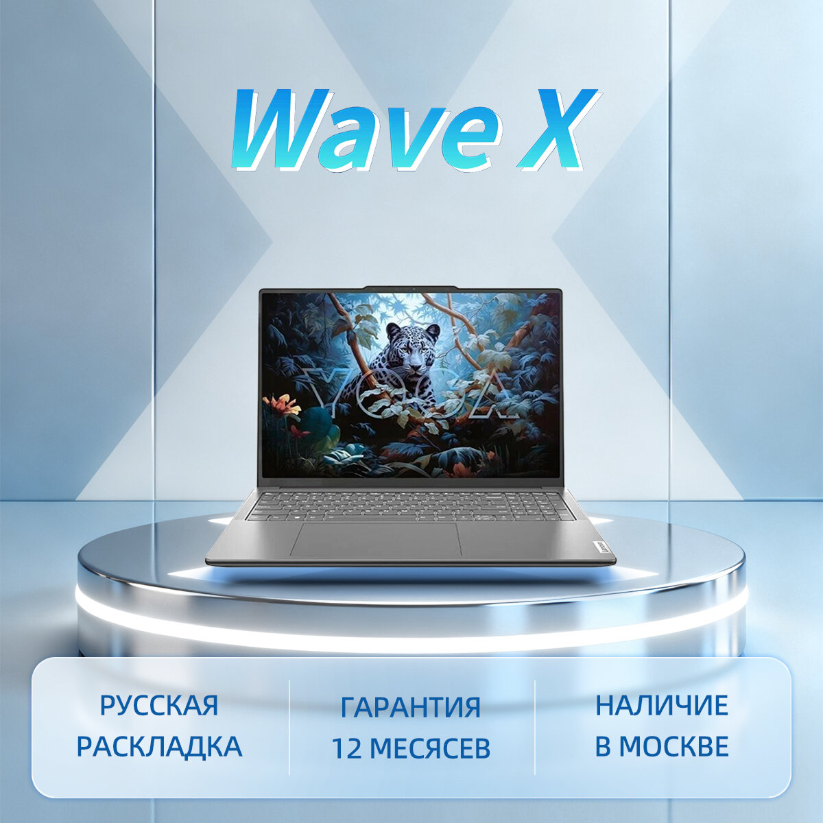 Ноутбук Lenovo Yoga Pro 16s AI, Ultra9-185H, RTX4060, 32ГБ/1ТБ, 16" 3.2k 165hz Сесорный экран, Серый, Русская раскладка