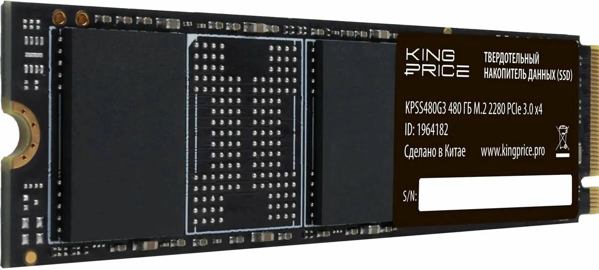 Внутренний SSD-диск 480 ГБ KingPrice KPSS480G3