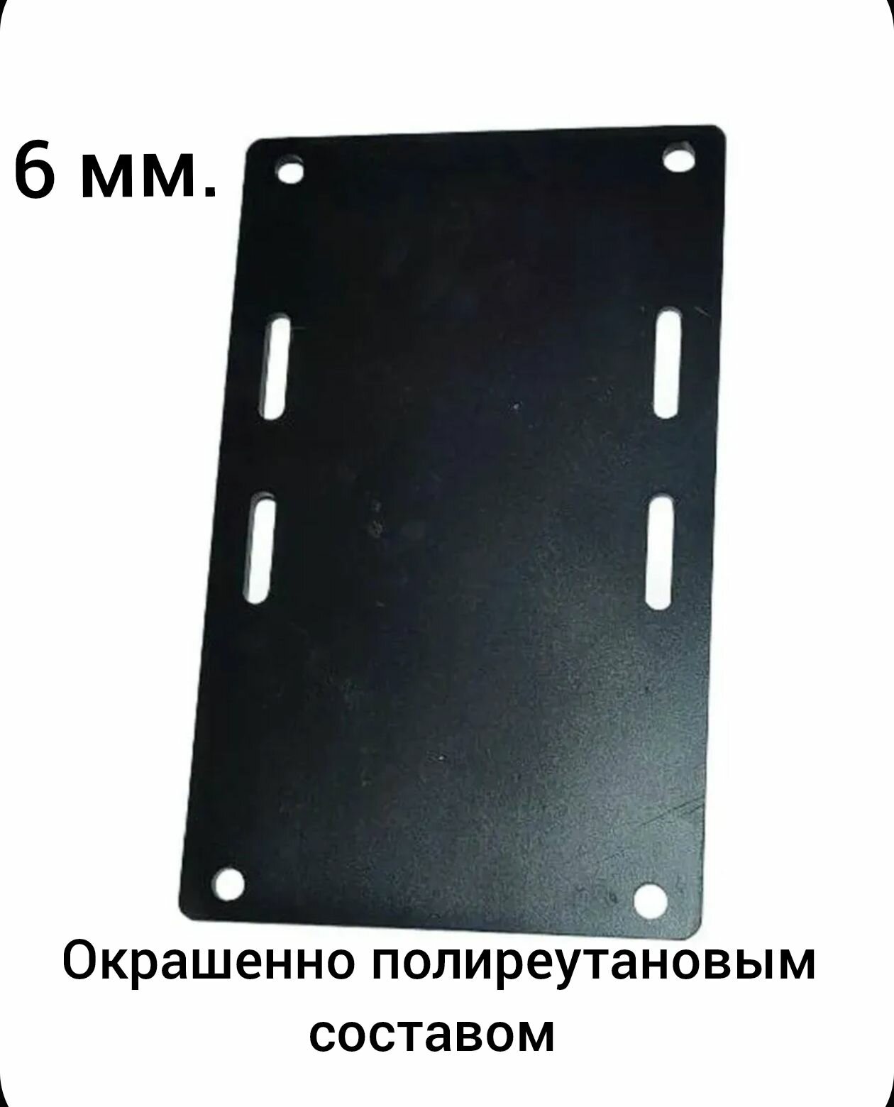 Основание двигателя снегохода Буран (рама подмоторная)