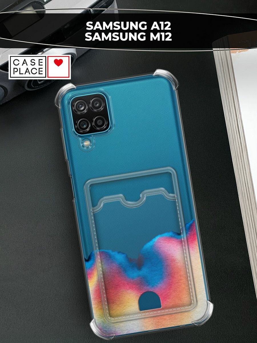 Чехол на Samsung Galaxy A12/M12 (Самсунг Галакси А12/М12) с картой и принтом Акварельное сочетание