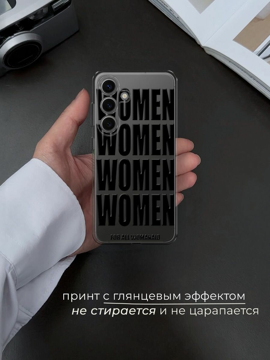 Чехол на Samsung Galaxy S25 / Самсунг S25 с принтом Women black — фото 1