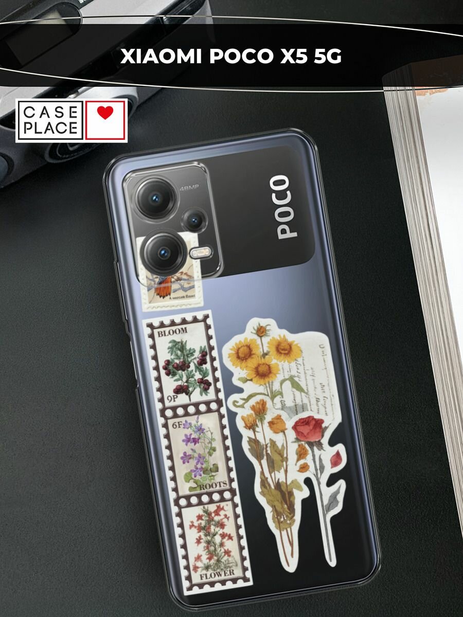 Чехол на Xiaomi Poco X5 5G / Сяоми Поко X5 5G с принтом Марки с цветами