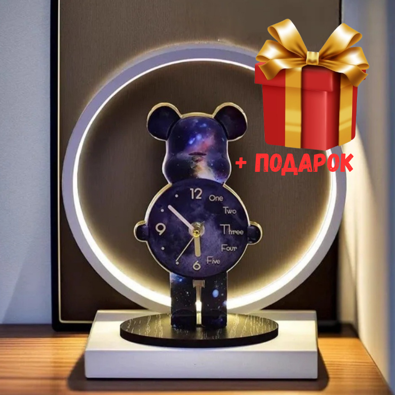 Часы Мишка Волшебный Космос Коллекционное Издание 20 сантиметров