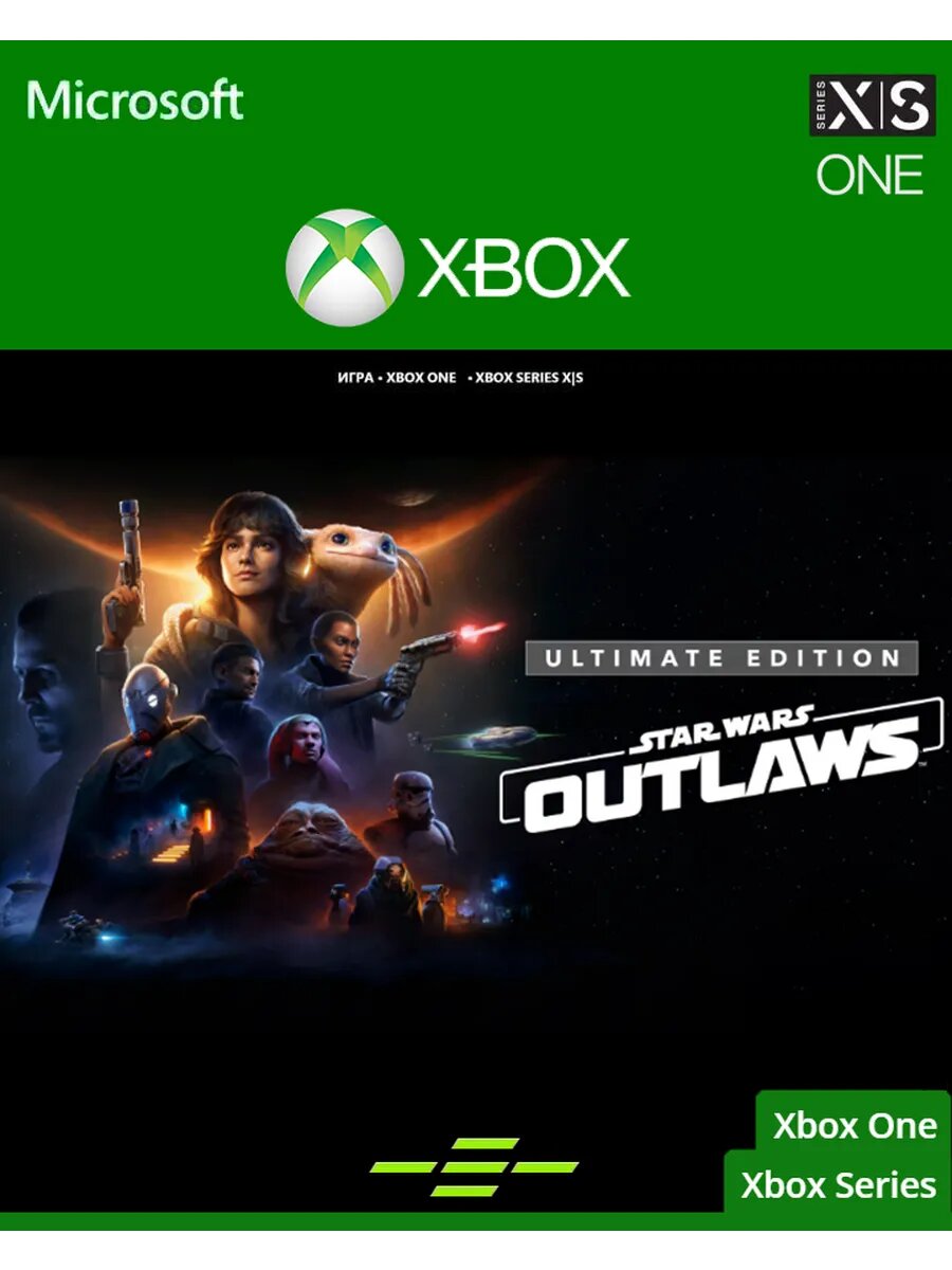 Star Wars Outlaws Ultimate Edition Xbox, цифровая версия Xbox One/Series X/S, с новым аккаунтом Xbox