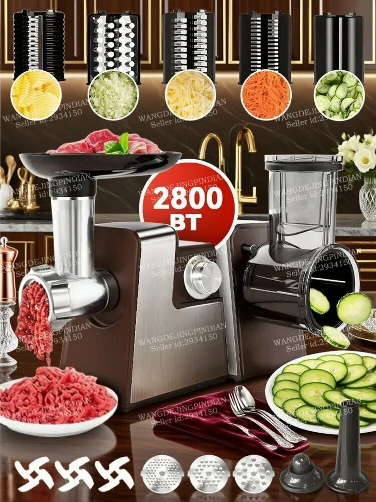Мясорубка электрическая с насадками для овощей 2800 Вт /функция реверса с насадкой подходит для овощей и сосисок-подарок