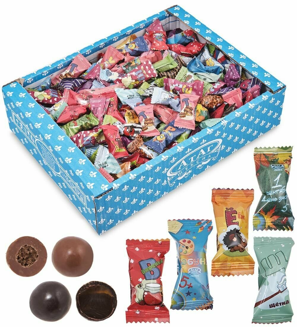 Драже "Спешу учиться" 1,5 кг A2192232