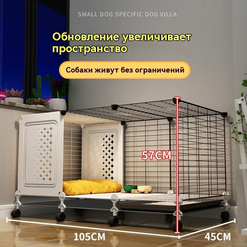 Клетка для животных — фото 1