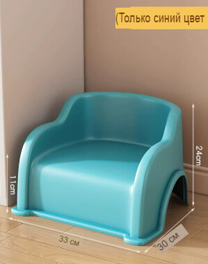 Детский пластиковый табурет, нескользящая скамья, детский стульчик, синий