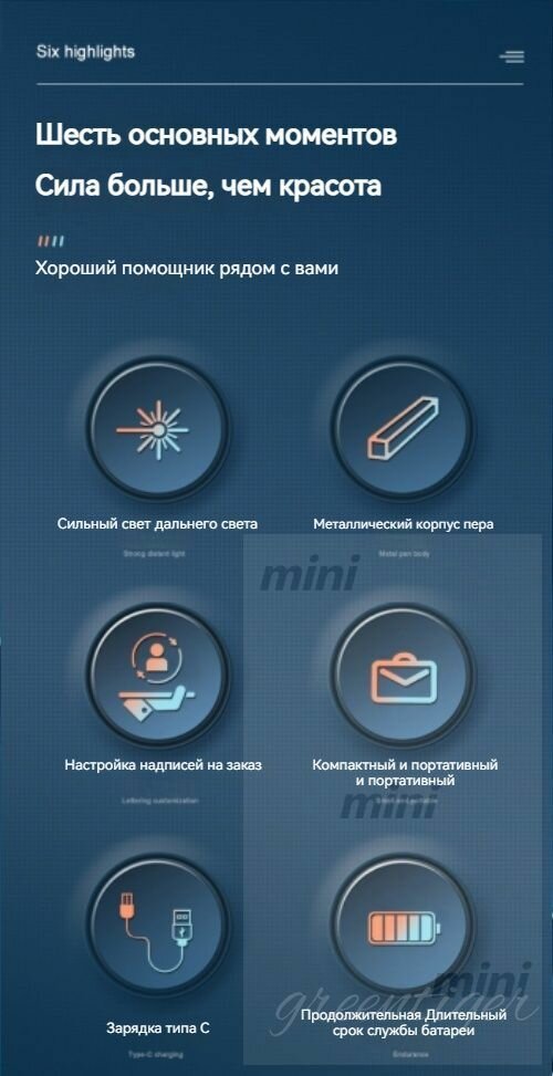 Лазерная указка — фото 1