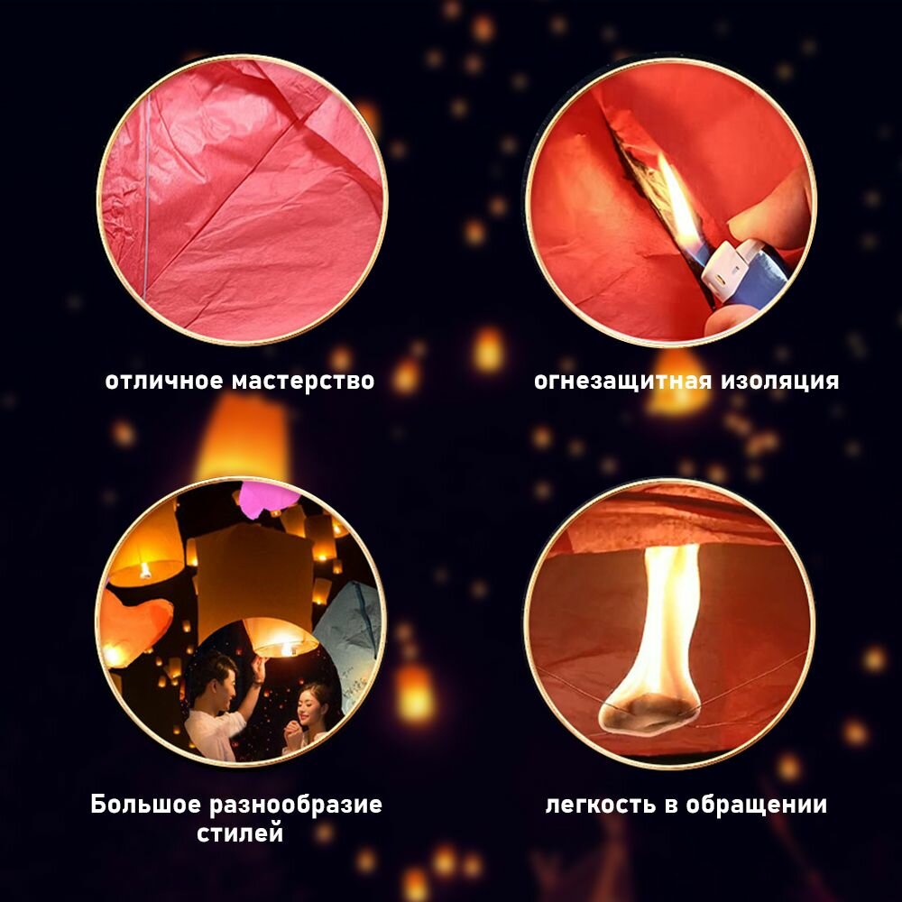 Китайский фонарик