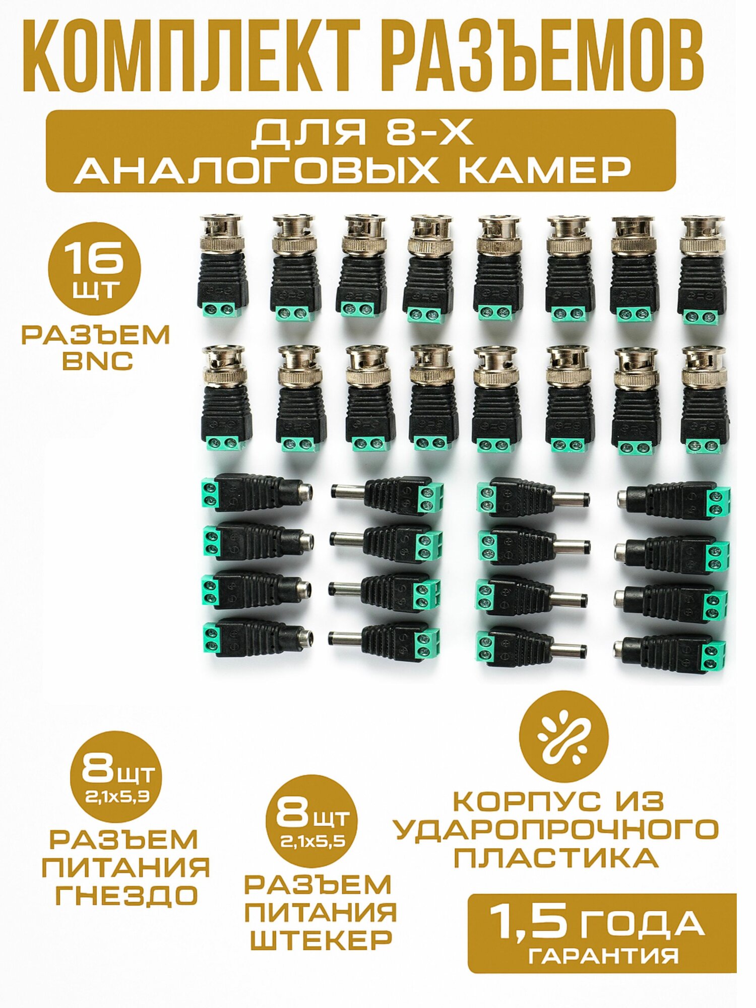 BNC разъем коннектор штекер, прямой, под винт с клеммной колодкой