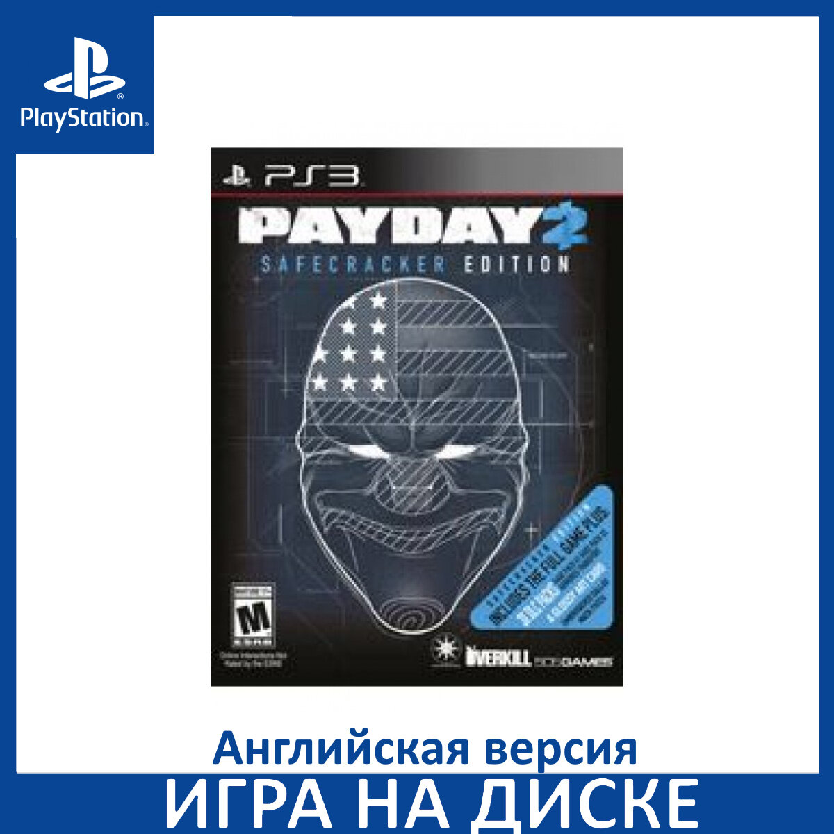 Игра Payday 2 Safecracker Edition PS3 Английский язык Диск на PlayStation 3