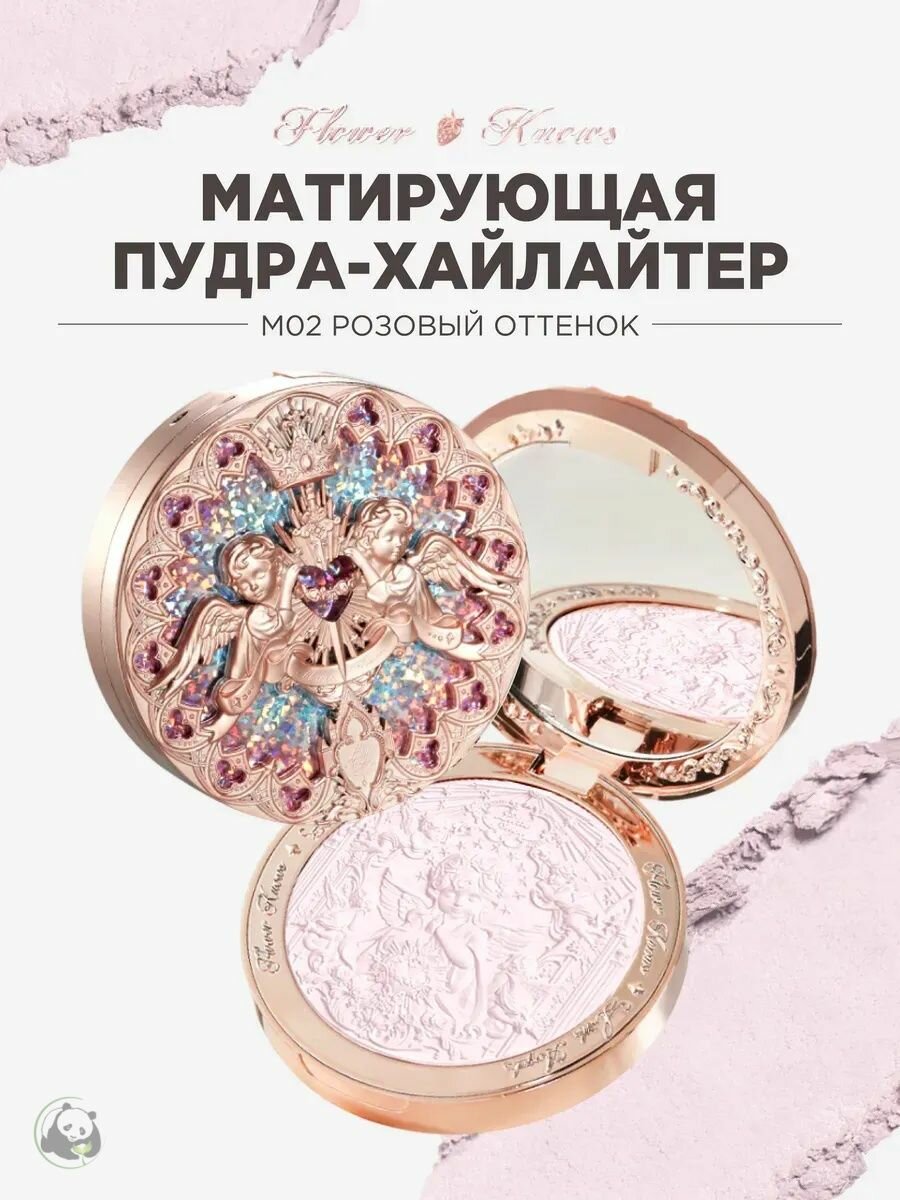 Хайлайтер для лица Flower Knows Little, M02 Angel Strawberry (Матовый)