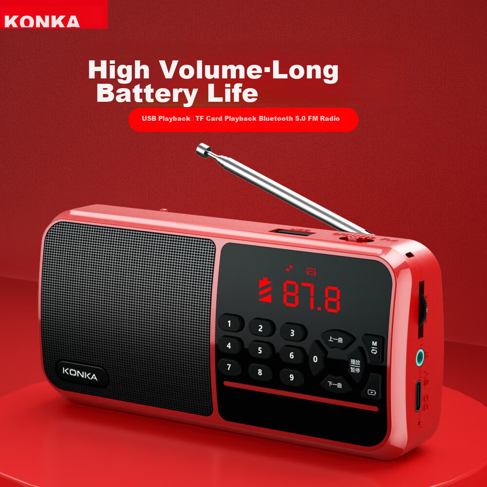 Konka KW54 Radio for Elderly, Rechargeable, Card-Insertable, Mini Speaker, Bluetooth, Portable, Semiconductor, Personal Audio Player, FM Tuning, Broadcast Radio, 32GB Card Set, Red