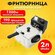 Фритюрница