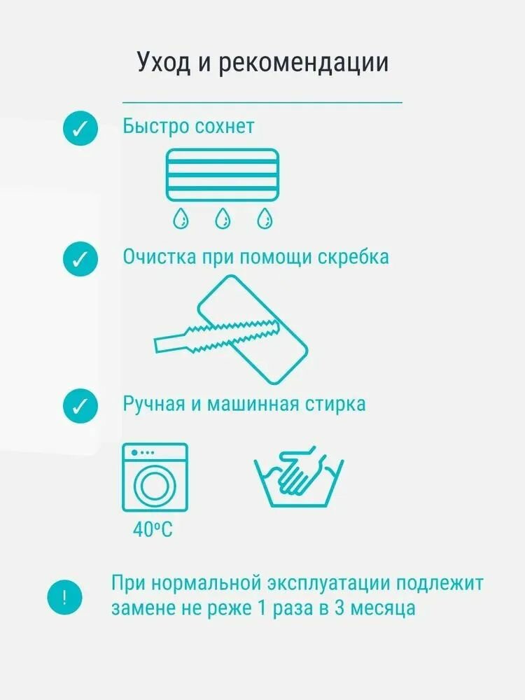 Насадка на швабру — фото 1