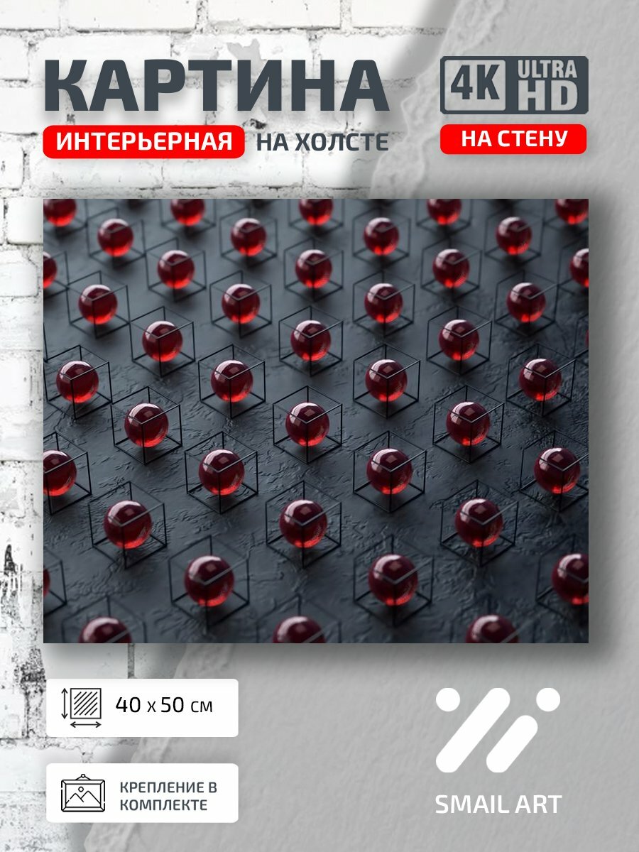 Картина на холсте интерьерная 40 на 50 на стену Рендеринг Mood для студии атмосфера декор