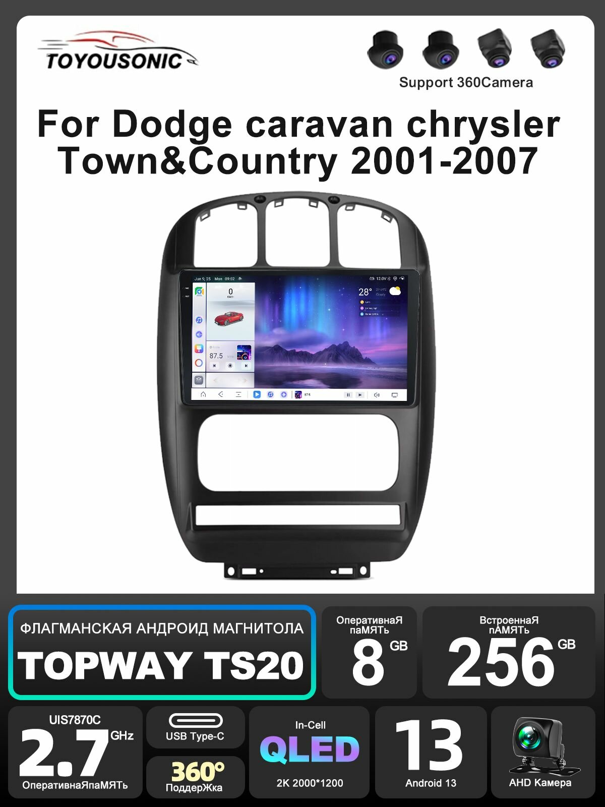 Магнитола для Dodge caravan chrysler Town&Country 2001-2007 TS20 Автомобильный процессор 4G 8 core 8+256G QLED Android 13-цифровой DSP -навигация Carplay/Android auto BT FM AM RDS WIFI-плеер