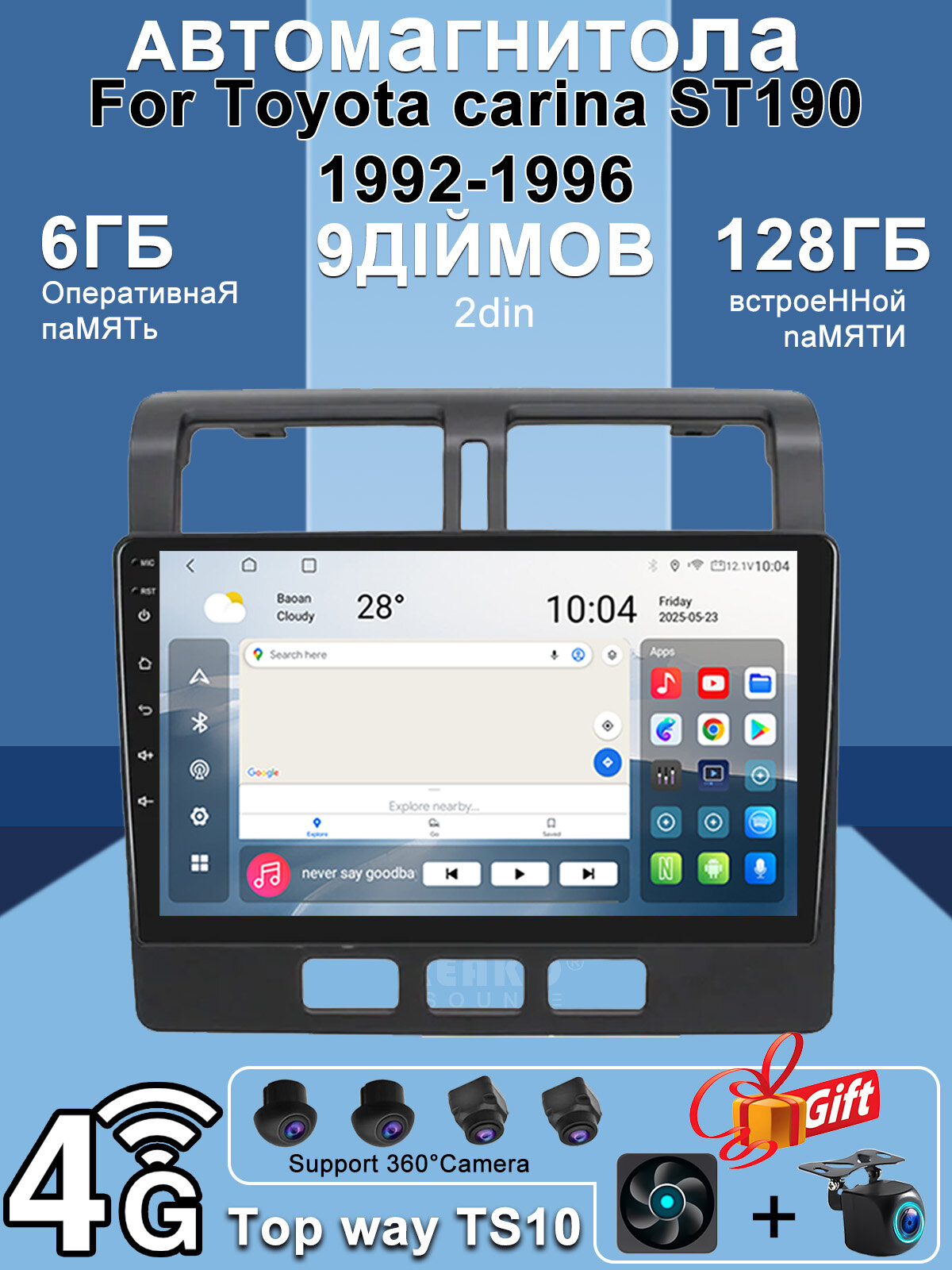 Штатная Магнитола TS10 для Toyota carina ST1901992-1996, с камерой заднего вида. QLED экран 9 дюймов, Wifi 2din с сенсорным экраном, usb и блютузом