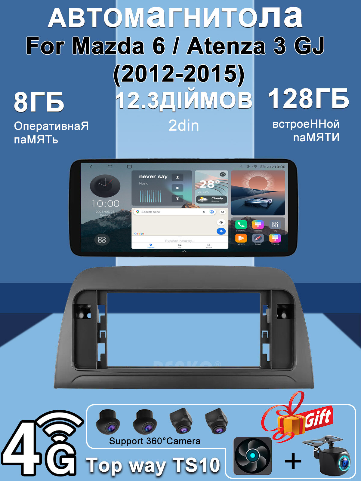 Штатная Магнитола TS10 для Mazda 6 / Atenza 3 GJ (2012-2015) , с камерой заднего вида. IPS экран 12.3 дюймов, Wifi 2din с сенсорным экраном, usb и блютузом