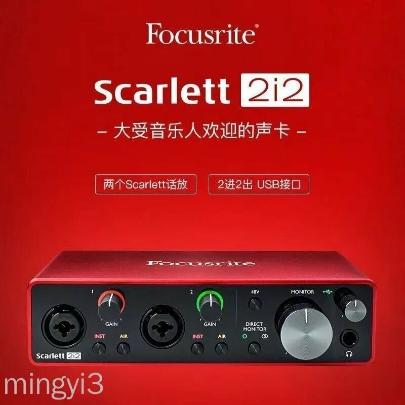 2025Focusrite Scarlett 2i2 3rd gen Звуковая карта