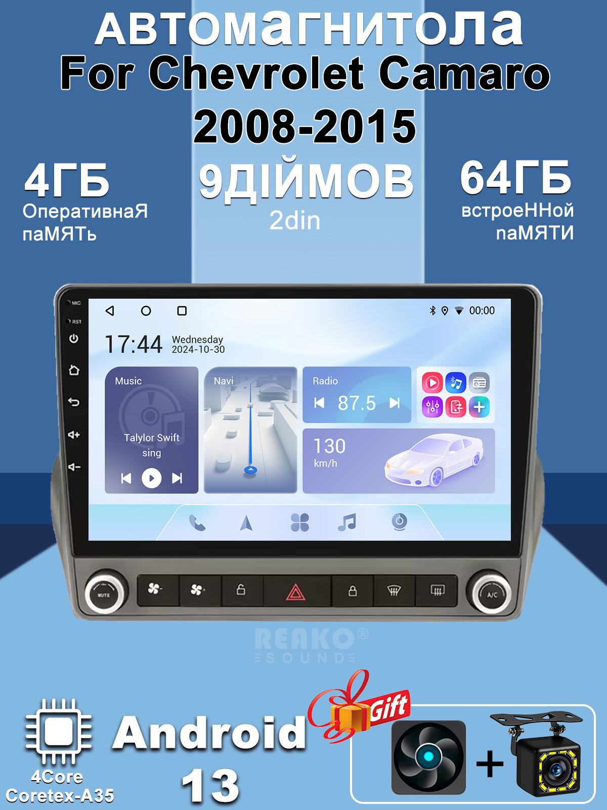 Штатная Магнитола для Chevrolet Camaro 2008-2015 , с камерой заднего вида. QLED экран 9 дюймов, Wifi 2din с сенсорным экраном, usb и блютузом