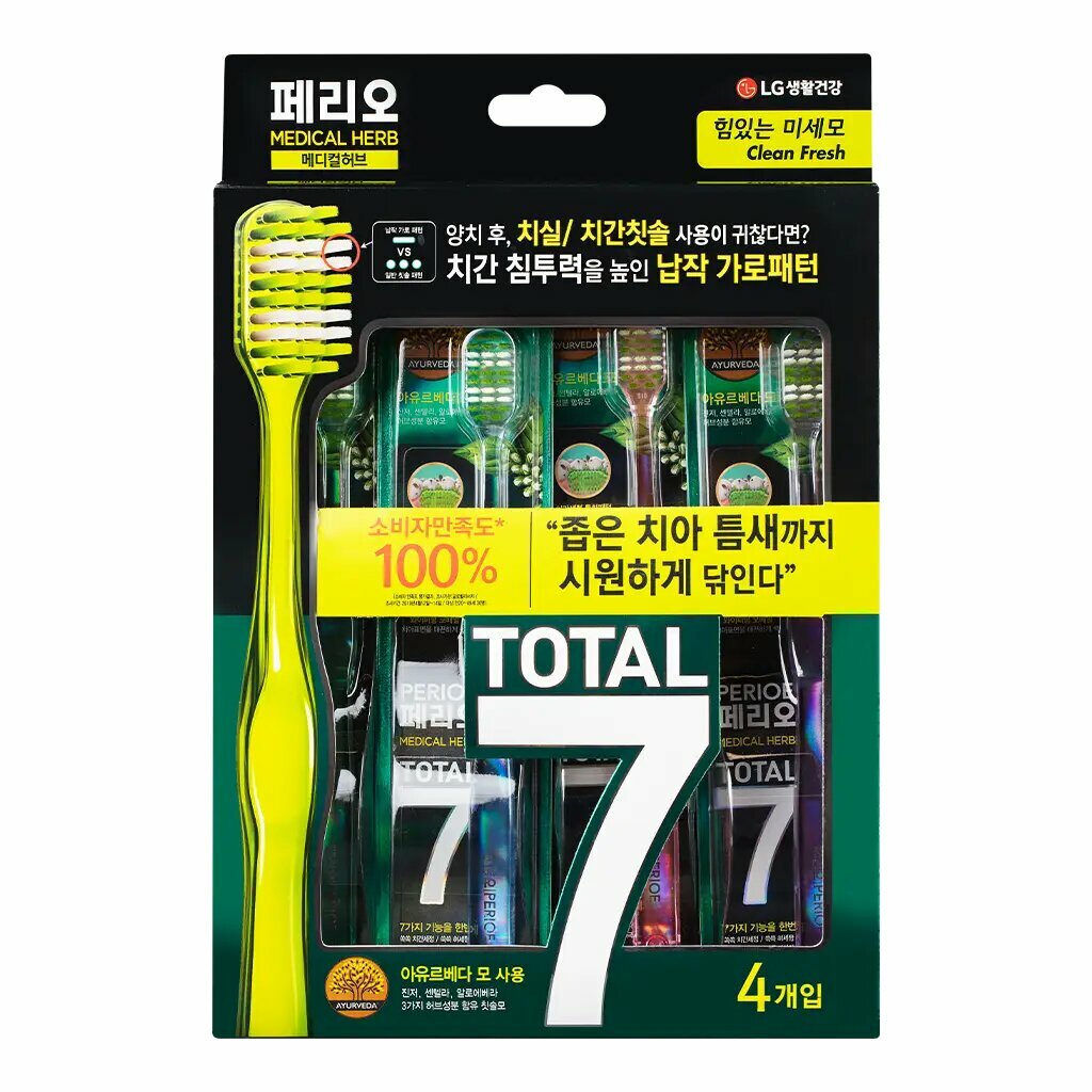 Perioe Зубная щетка Total 7 мягкая набор 4 шт