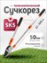 Сучкорез