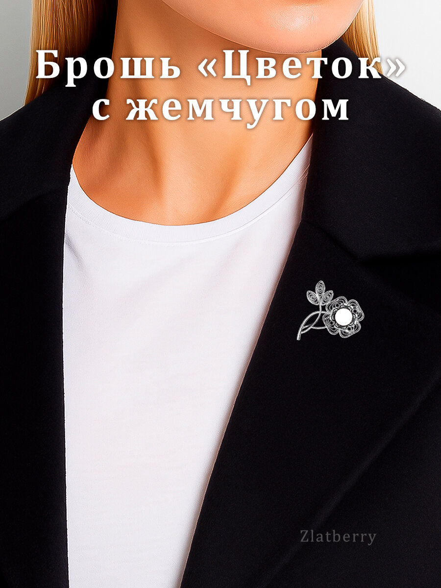 Брошь, серебро, 925 проба, оксидирование, жемчуг культивированный
