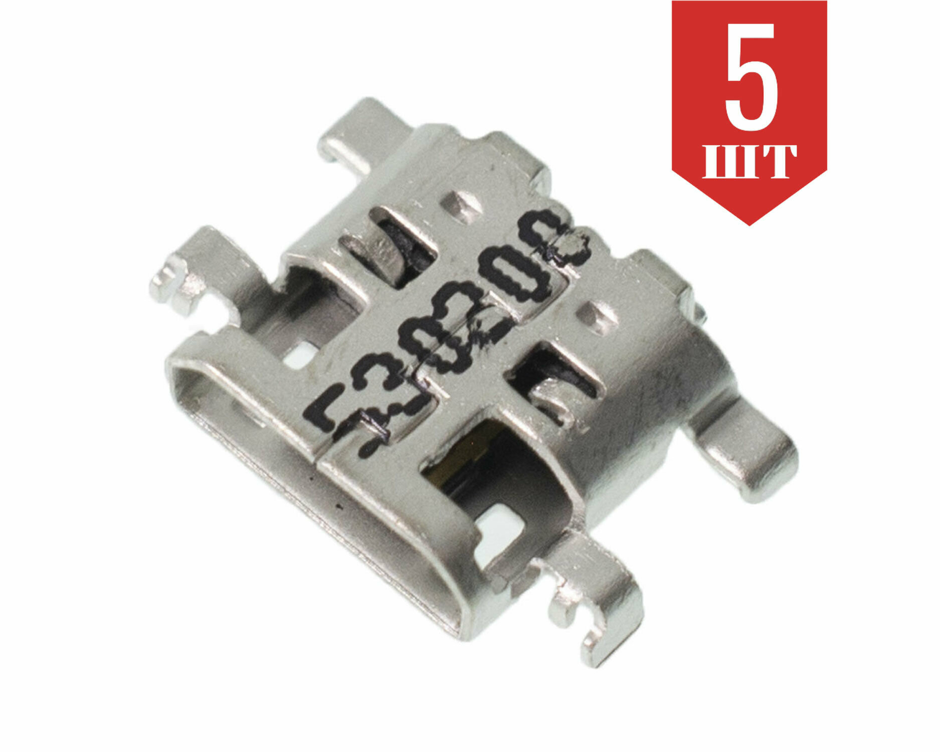 Разъем системный Micro USB для Sony Xperia M2 (D2305), HTC Desire 310, Lenovo IdeaTab A8-50 (A5500) и др / MC-350 / 5 шт
