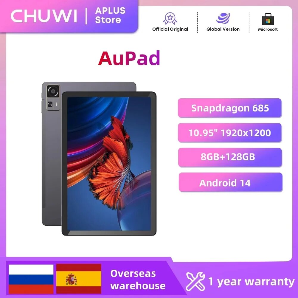 Планшет Chuwi AuPad, 10.95", 8/128ГБ, Wi-Fi+4G, Android