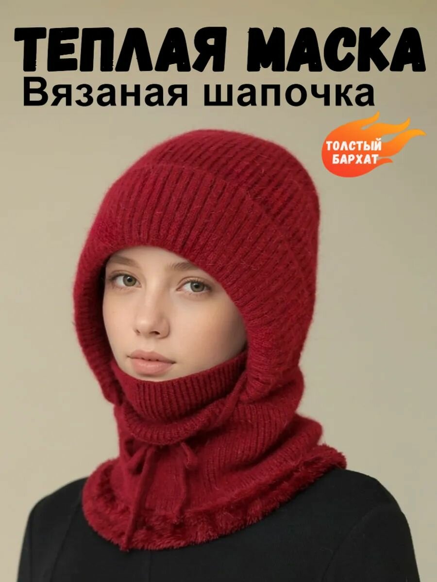 Шапка Осень-зима 2025 для женщин