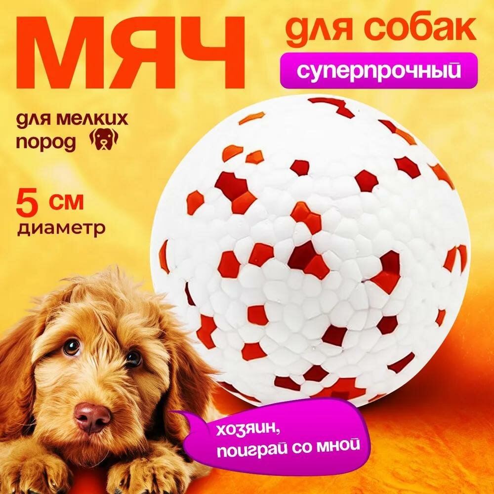 ETPU Ball Popcorn Toy Dog Ball Rubber 5cm 1x Dog Ball Small Dogs High Elastic Super Durable Outdoor Home Water Games Non Sinking Lightweight 20 grams Hydrocarbon Rubber Anti Damage Bounce Asphalt Ground