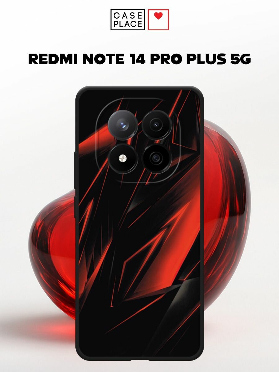 Черный матовый чехол на Xiaomi Redmi Note 14 Pro+ 5G / Сяоми Редми Нот 14 Про Плюс 5G с принтом Текстура