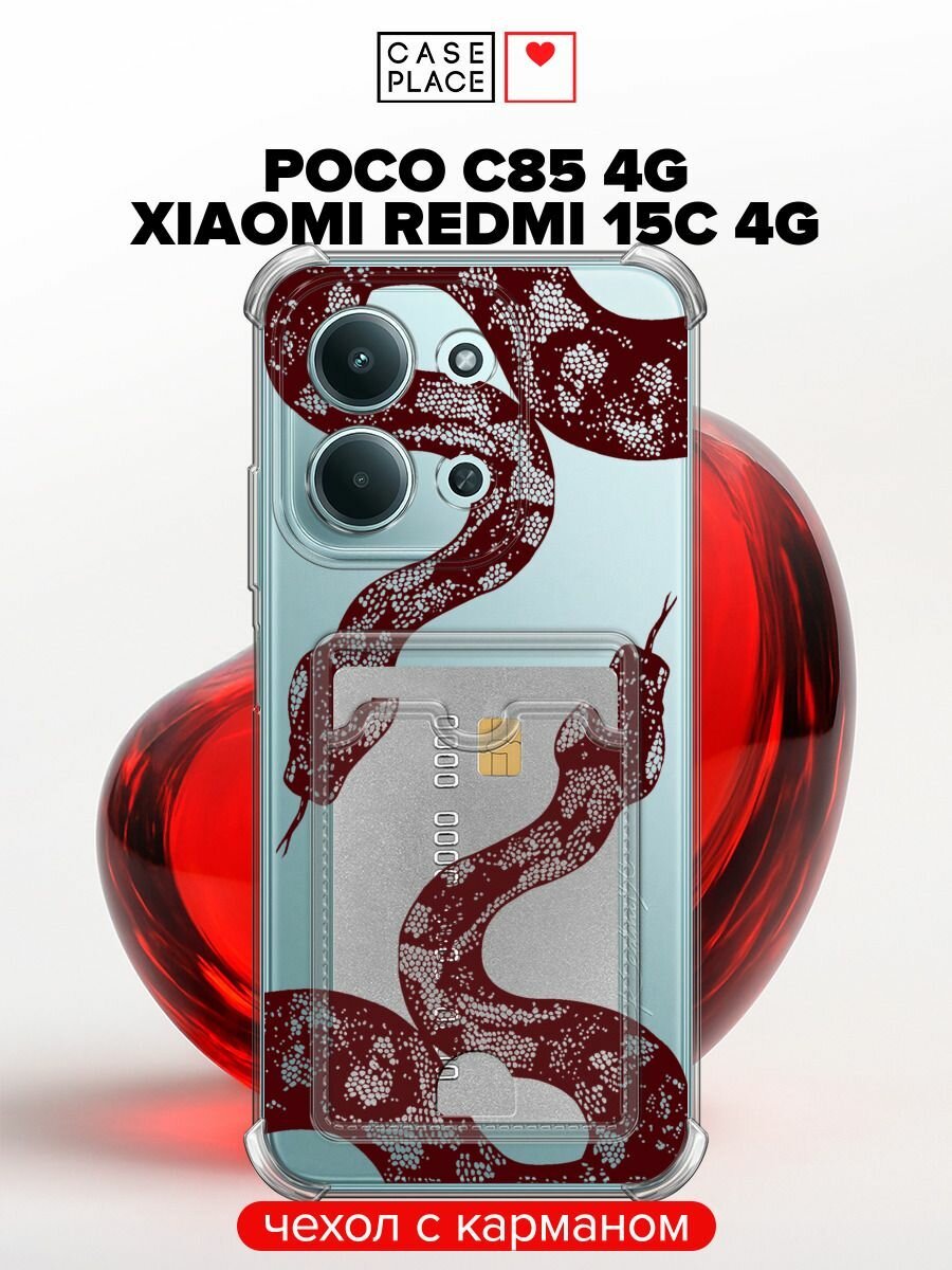 Чехол на Xiaomi Redmi 15C 4G/Poco C85 4G (Редми 15C 4G/Поко C85 4G) с картой и принтом Силуэты змей