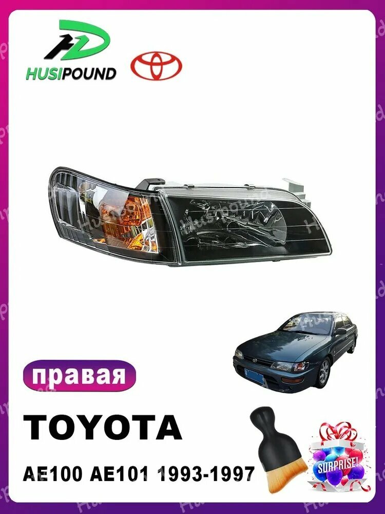 Фара автомобильная, Галогенная, 2 шт, арт. Toyota Corolla AE100 AE101 1993-1997