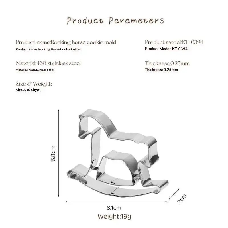 Формочка для печенья YOWEI лошадка из нержавеющей стали