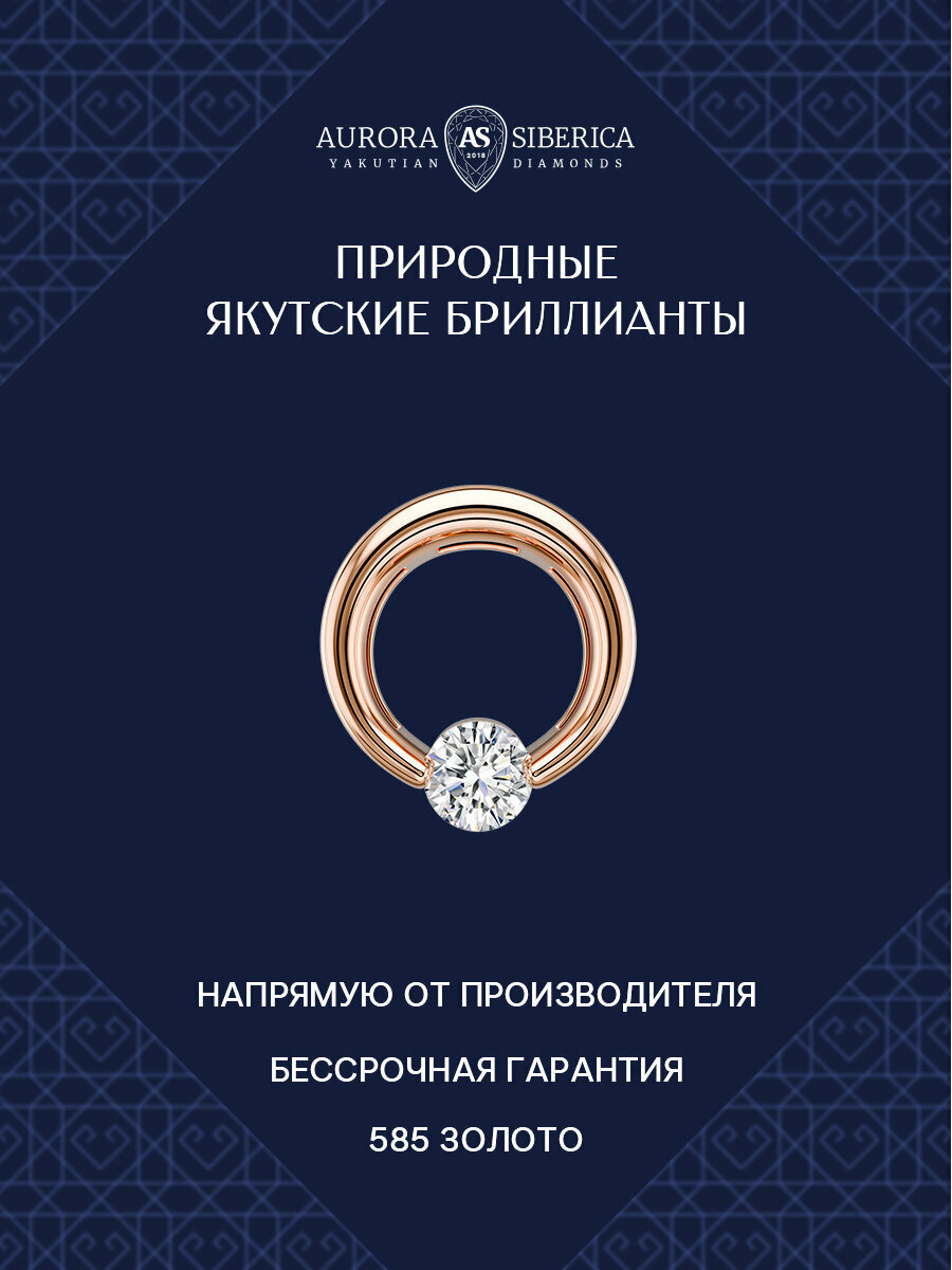 Подвеска, красное золото, 585 проба, бриллиант